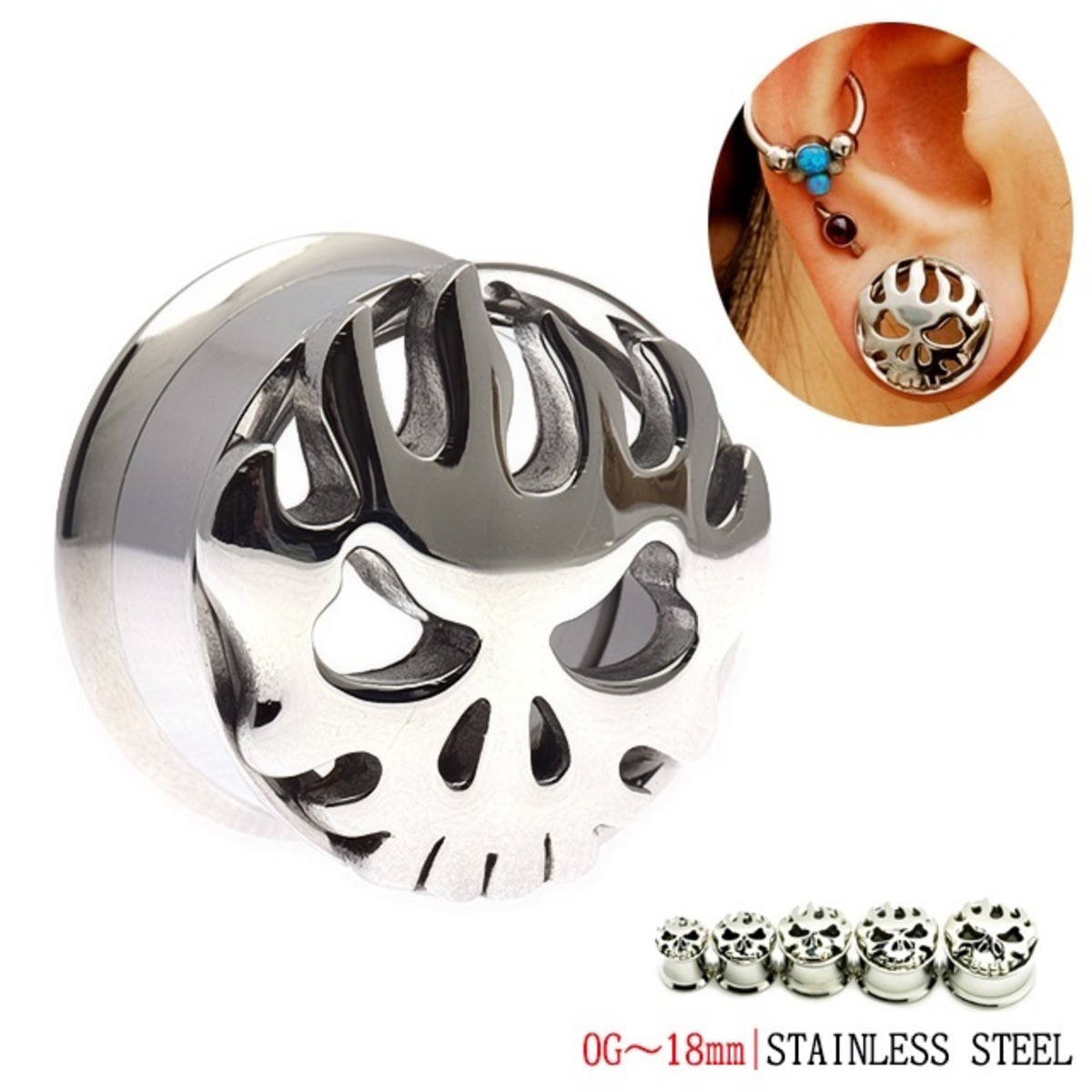 拡張ピアス 0G Skull&Flame Raised ハイポリッシュ インターナル ダブルフレア トンネルピアス ボディピアス | BONshape ボディピアス専門店