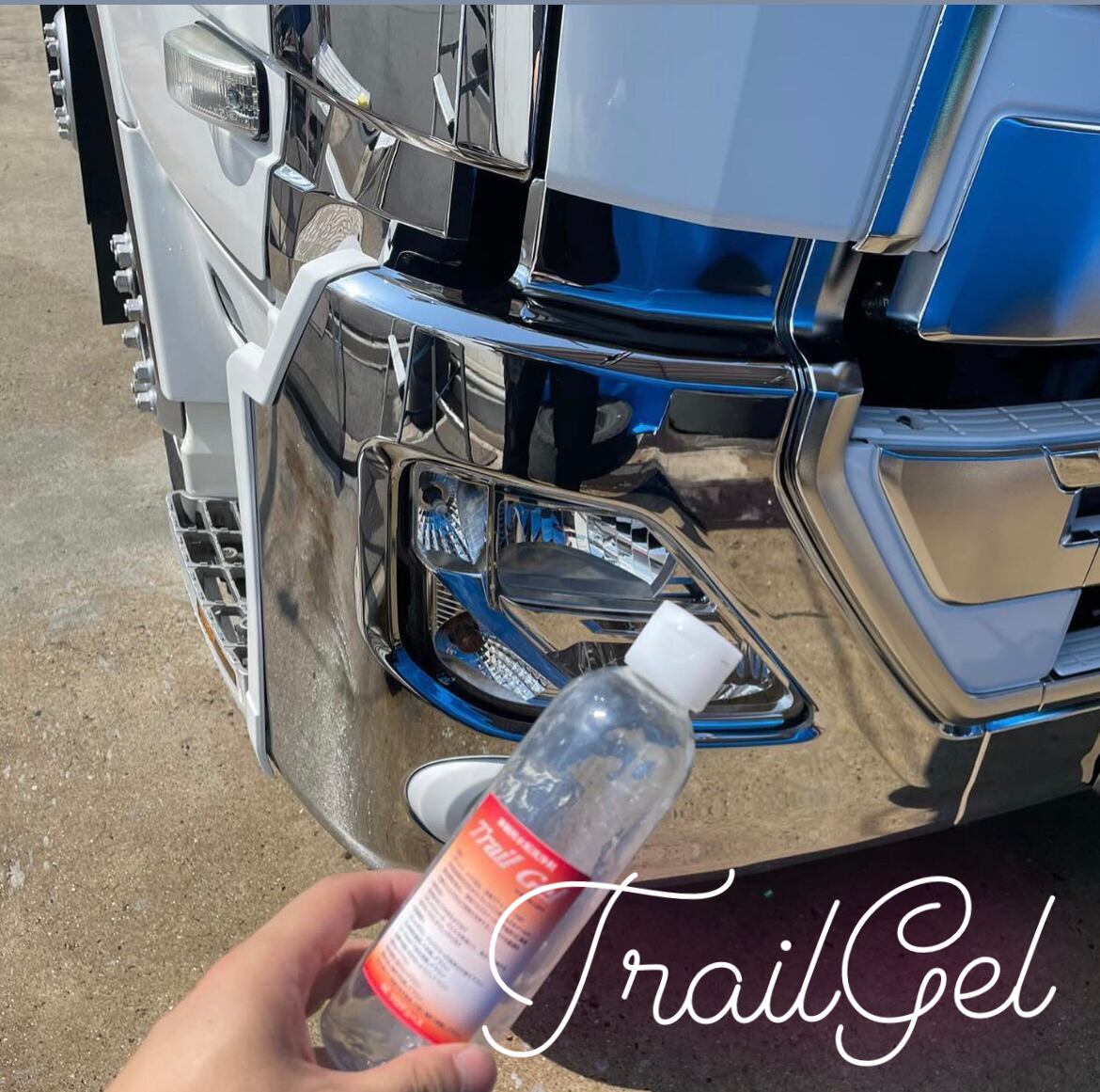 お徳用ビックトレールジェル520ml☆15本入塩カルブレーキダスト除去鏡面アルミホイール下地処理 | 株式会社KCプロデュース