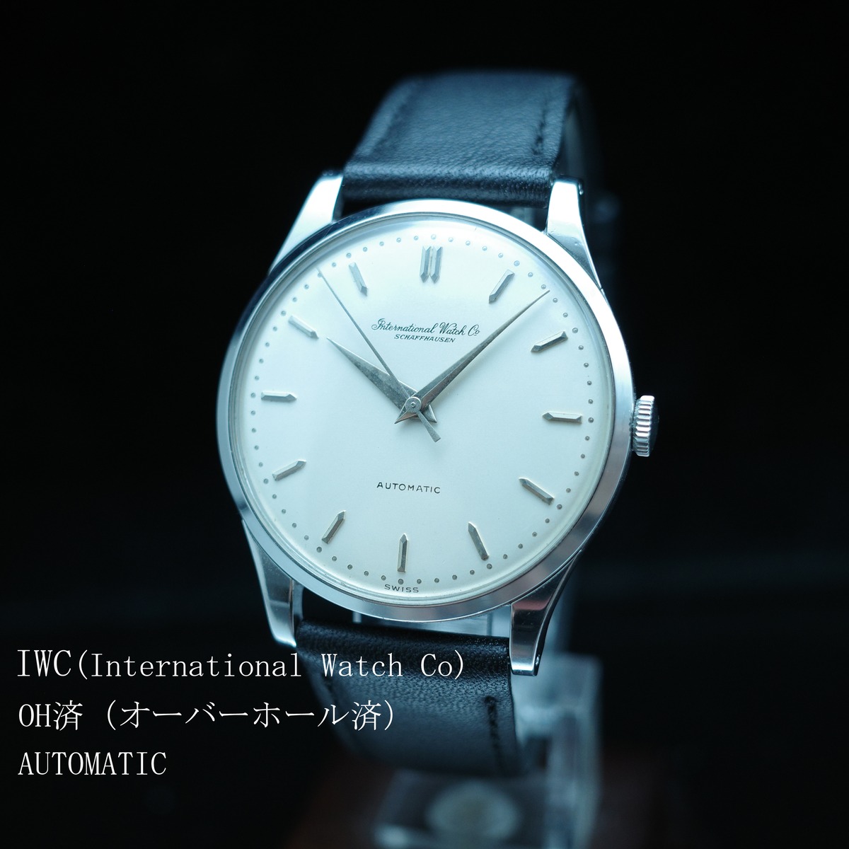 【OH済】IWC シャフハウゼン アンティーク1961年製 C853 希少35mm SS 自動巻 メンズ 筆記体ロゴ オールドインター 動作良好極美品 価格高騰 | Mr.Diamond ...