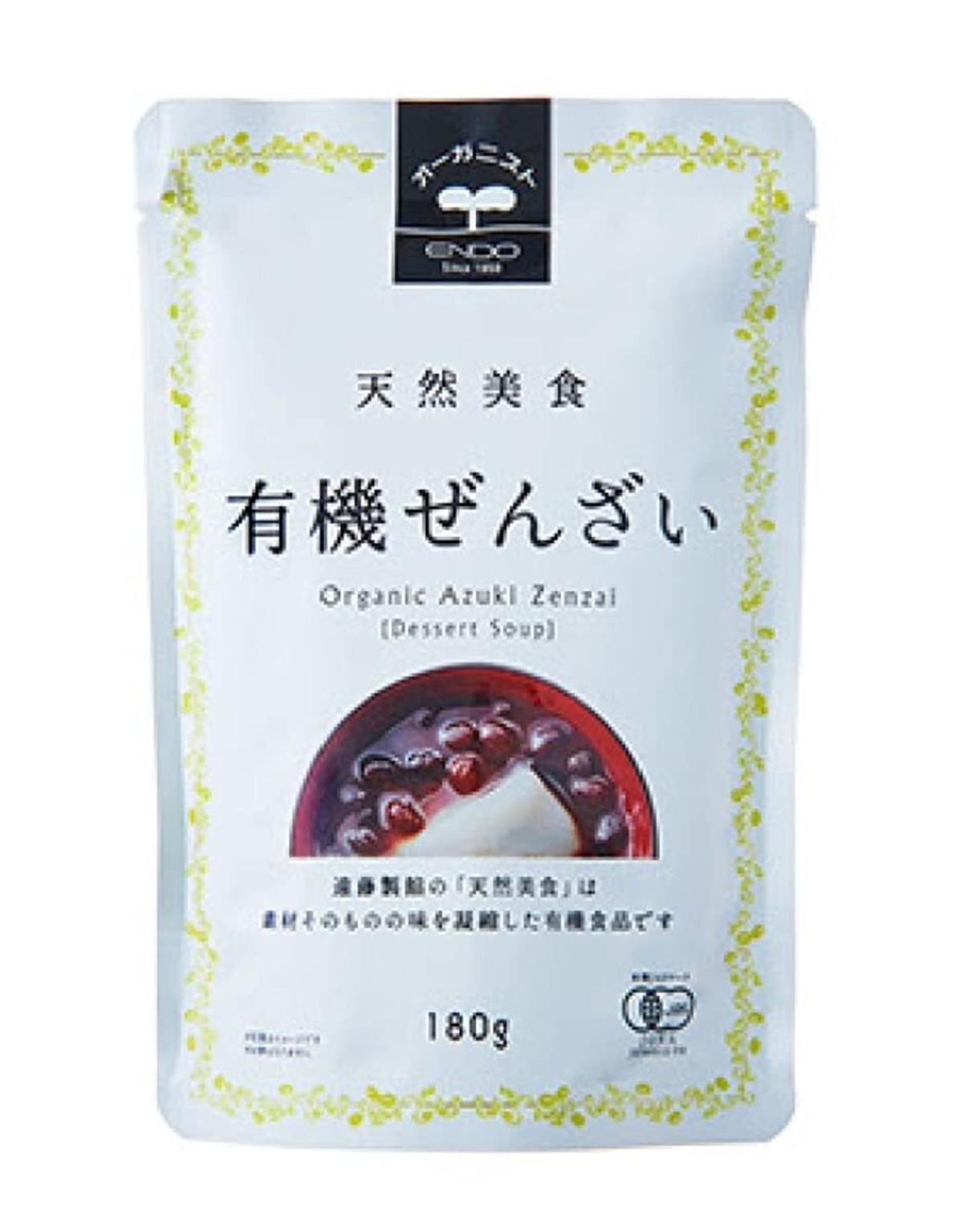 遠藤製餡 有機 ぜんざい パウチ 180g×5個 | loop0707