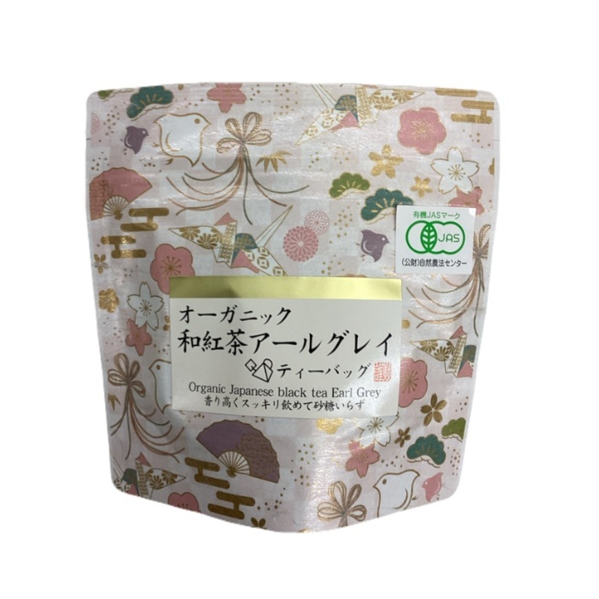 【有機JAS認証】オーガニック 和紅茶アールグレイ ティーバッグ 2g×5p 「香り高くスッキリ飲めて砂糖いらず」 | お茶の荻野園（荻野商店）