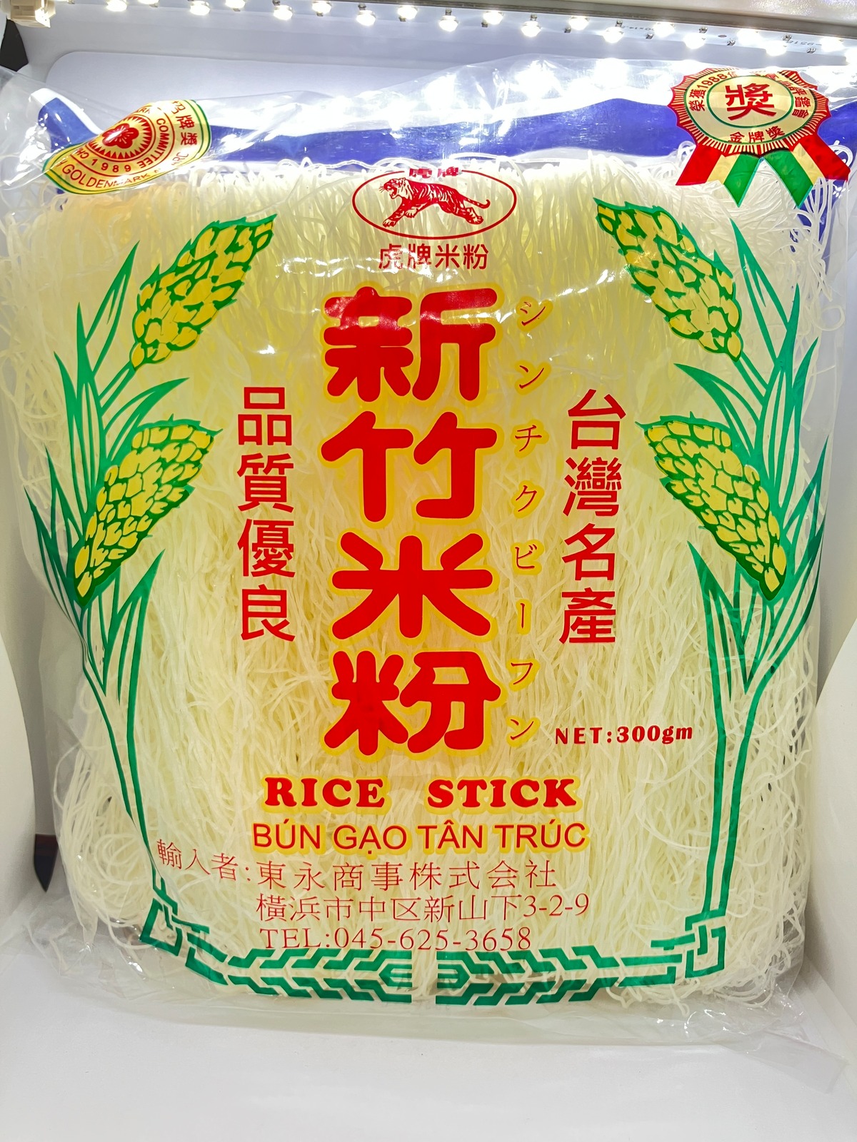 RICE STICK BIHON 300g | WOW サリサリストア