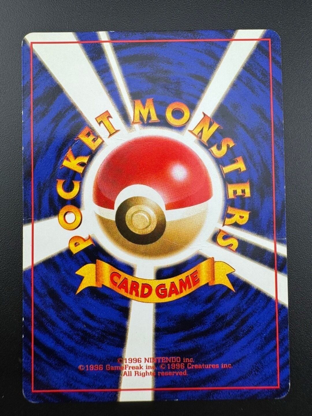 中古品】ピカチュウ LV.16 イントロパック ポケモンカード 中古品】ピカチュウ LV.16 イントロパック ポケモンカード