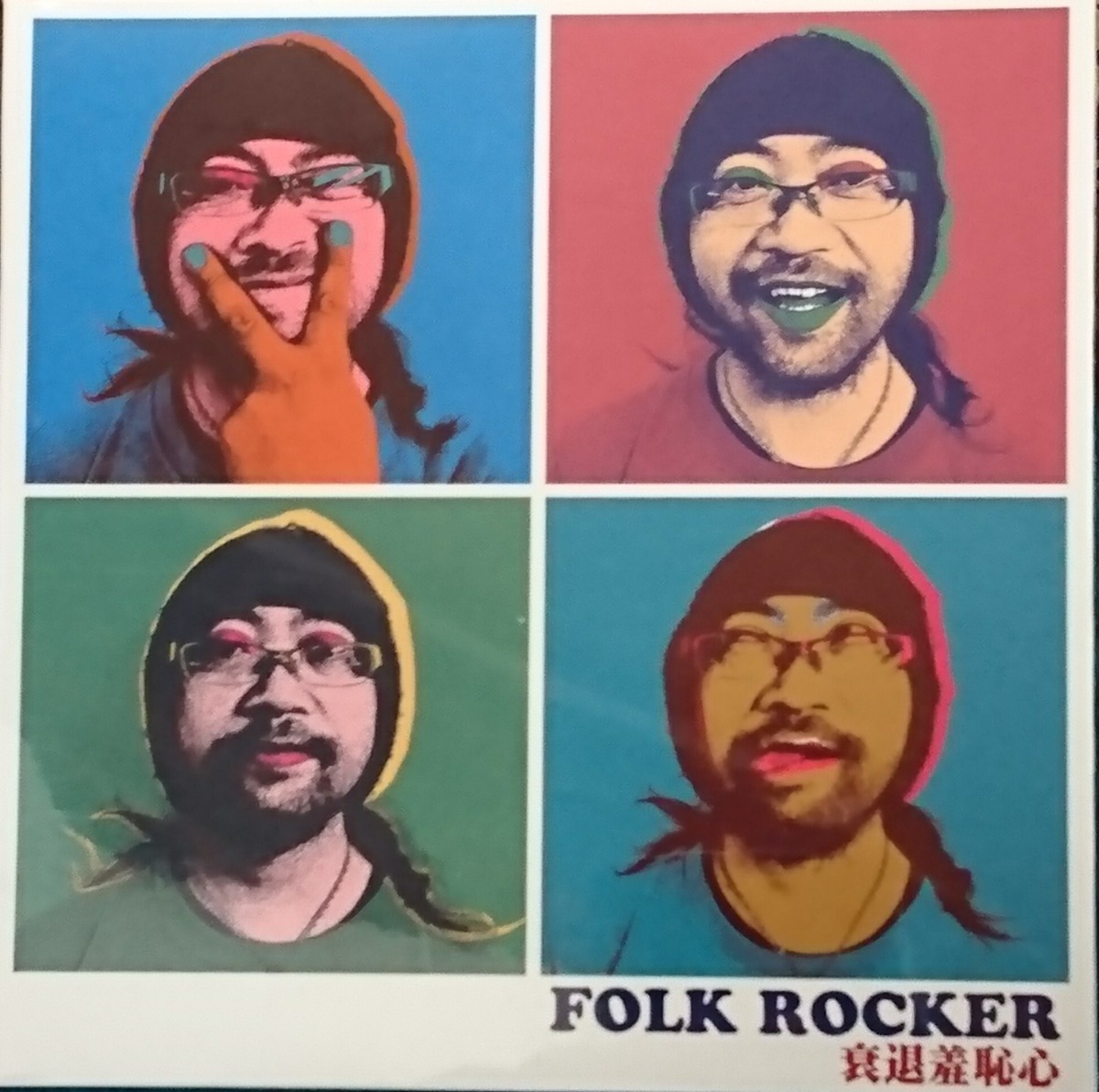 FOLK ROCKER | チキンライオンレコード