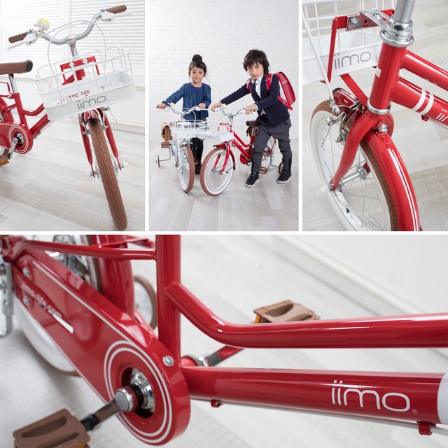 iimo (イイモ) 子供用自転車 消音補助輪つき 前カゴ サイドバッグ付属 16インチ エタニティレッド JP8681 | Jefferys ...