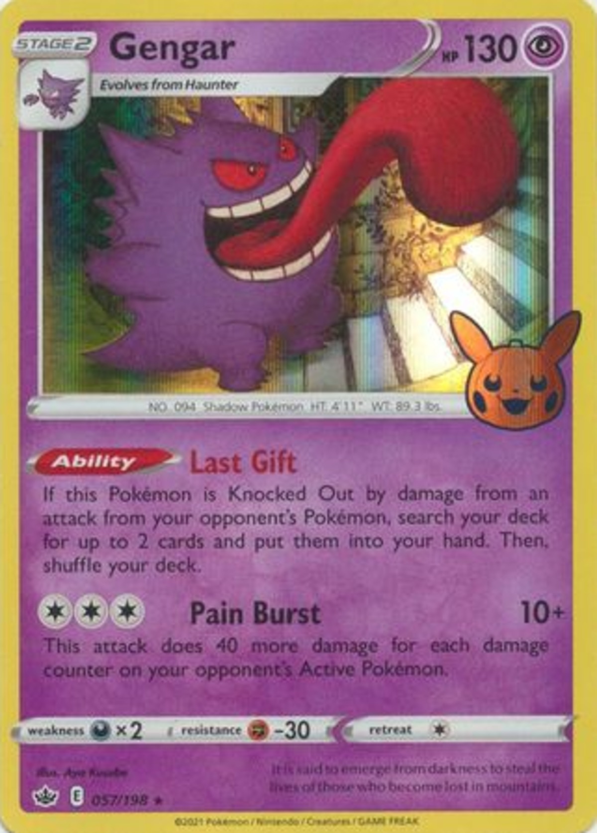ゲンガー / Gengar - 057/198 （ホロ） Trick or Trade BOOster Bundle 2022 / 状態A+ ...