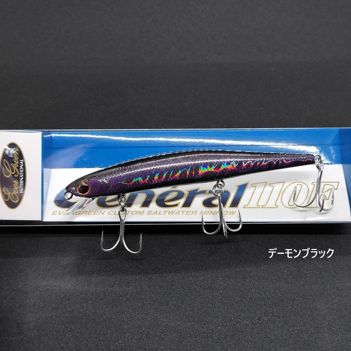 EVERGREEN ジェネラル110F 11g | shimadai shop