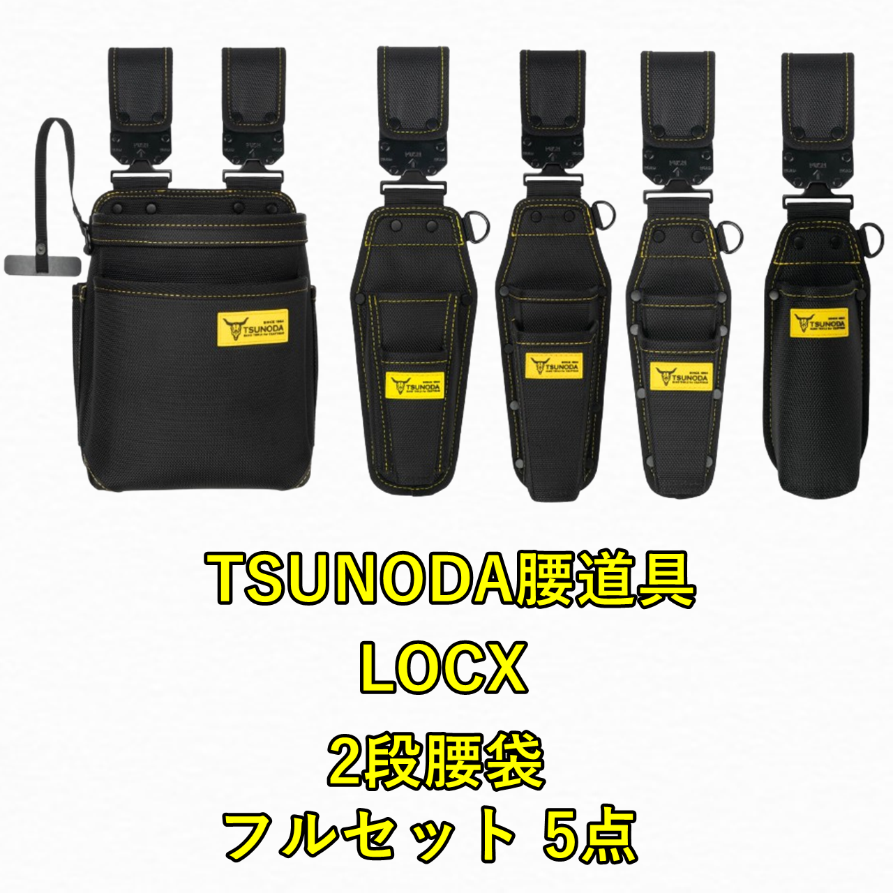 TSUNODA ツノダ | tomidenlabo