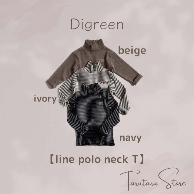 Digreen | tarutaru0208