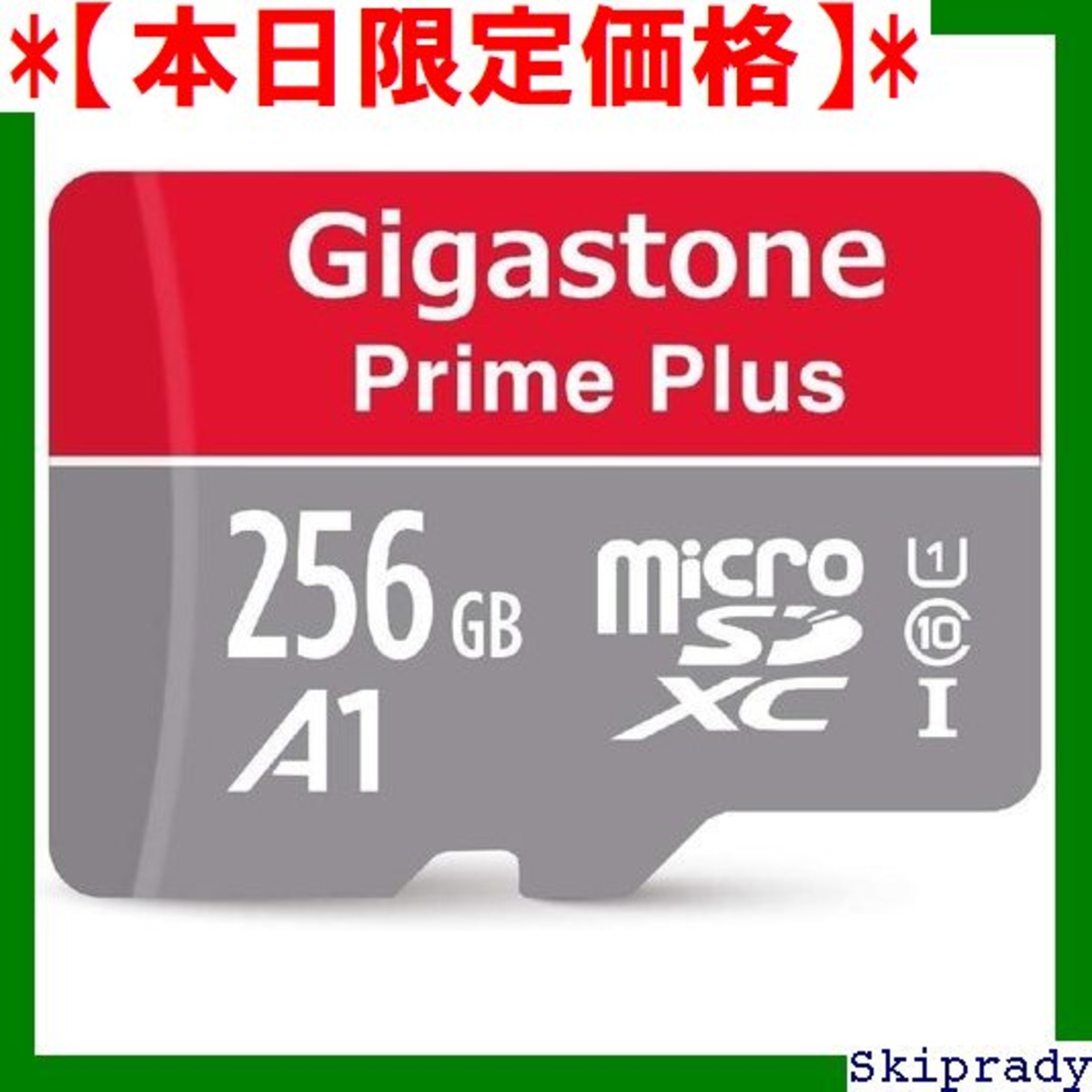 【本日限定価格】 Gigastone w/adapter SDアダプタ付 HD Full 95MB/S U1 A1 UHS-I フルHD ...