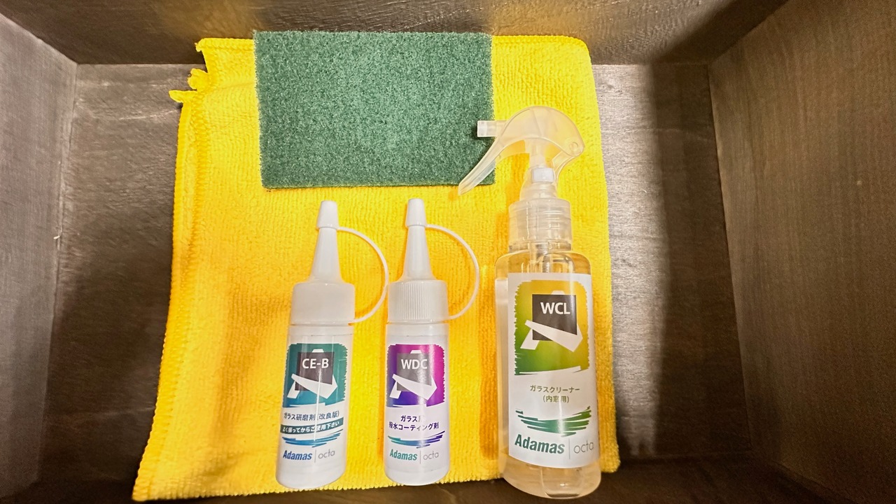【ウロコ落として超撥水！】新ガラスパーフェクトメンテナンスキット | emzeqcoating