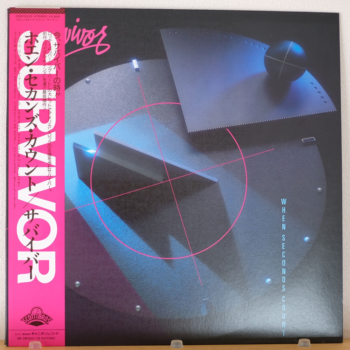 survivor when seconds count cd