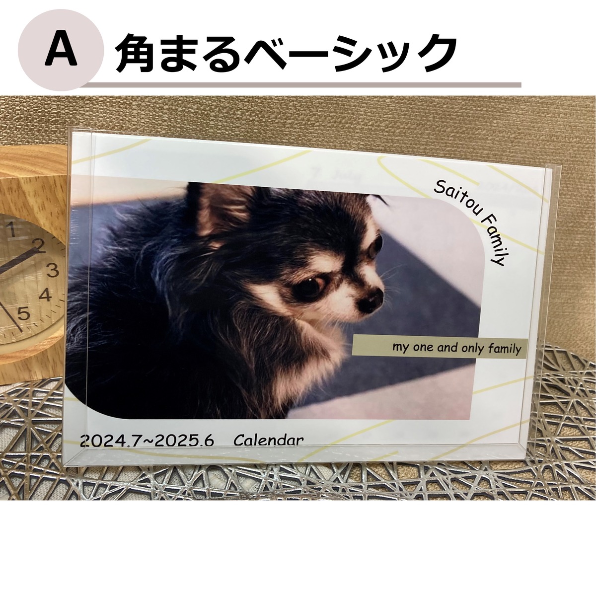 A_角まるベーシック | MagStyle