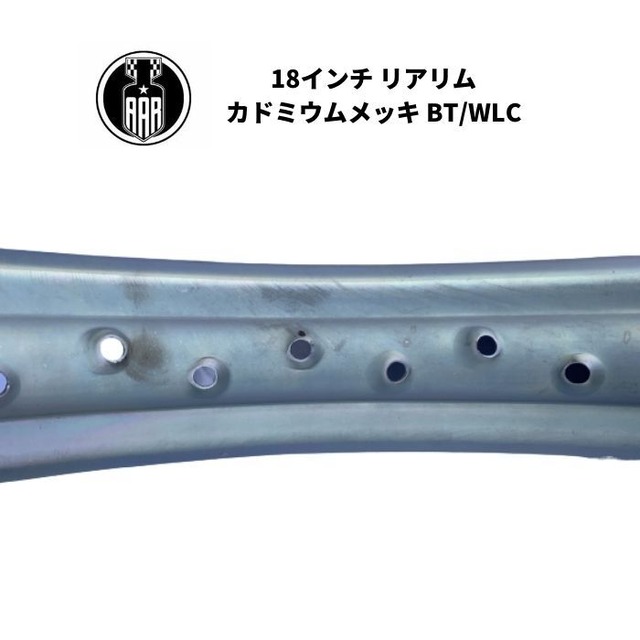 18インチ フロント/リアリム 1936-65年 BT WLC 白メッキ | aar-hd