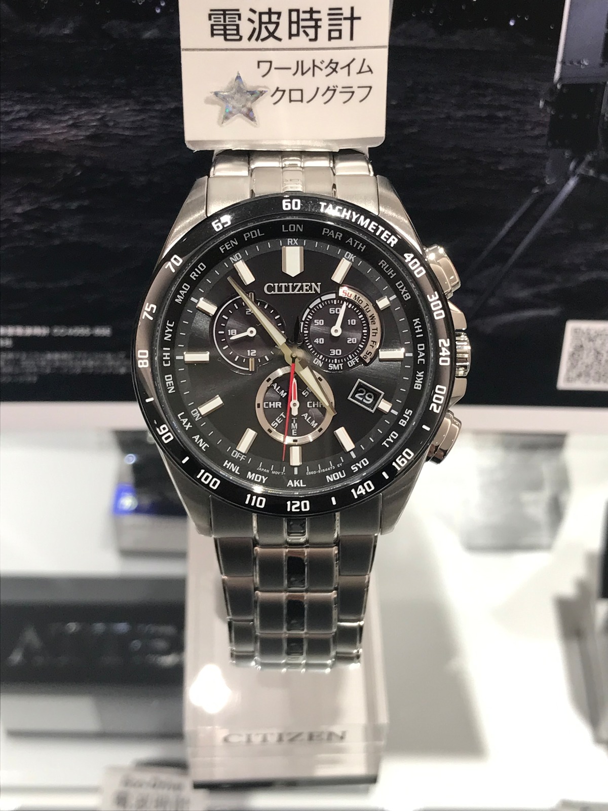 シチズンコレクション CB5874-90E | ㈱時光堂