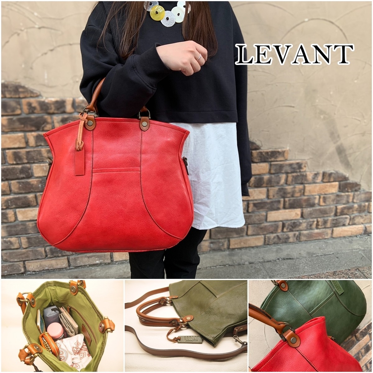 LEVANT レヴァント【ベーシック】2way ショルダーバッグ（Lサイズ） | 木村カバン店 Online Shop