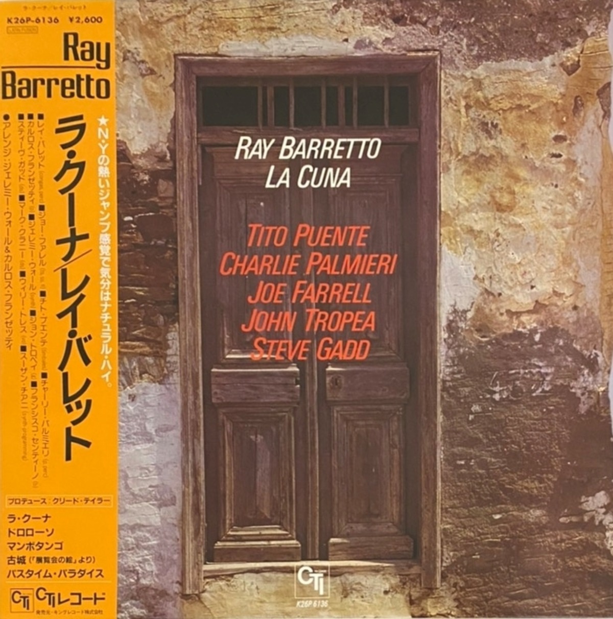 Ray Barretto ‎– La Cuna | FISH FOR RECORDS
