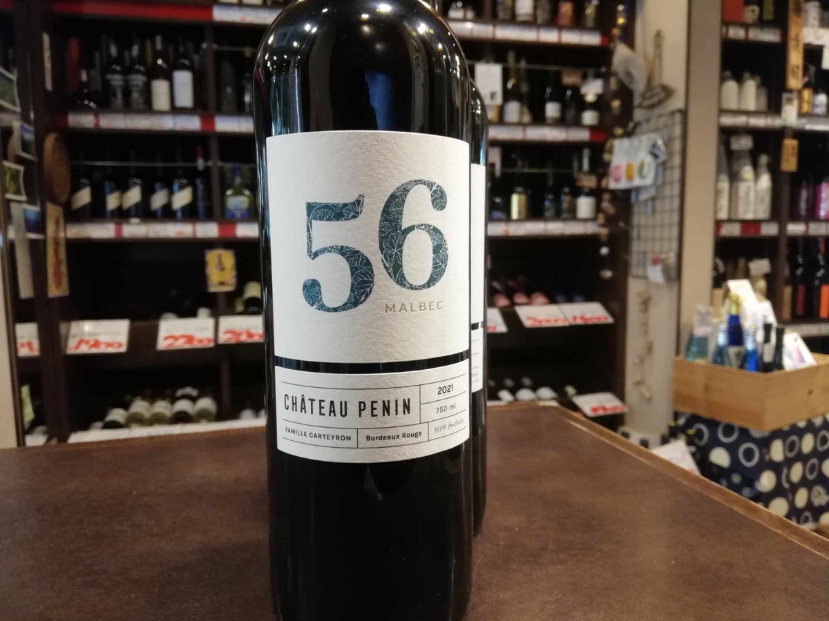 "56 MALBEC" CHATEAU PENIN 2021 | YAMAUCHI-YA Wines