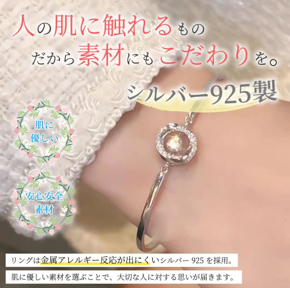 21.S925純銀ブレスレット 三秒でときめくバングル | UmiUmi