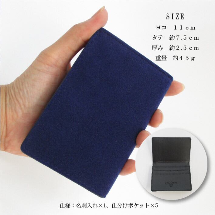 Maturi マトゥーリ】 アルカンターラ ピスタシリーズ 名刺入れ