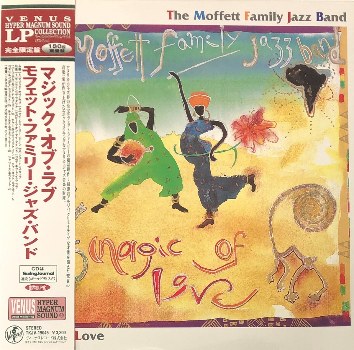 The Moffett Family Jazz Band ‎/ Magic Of Love | FISH FOR RECORDS