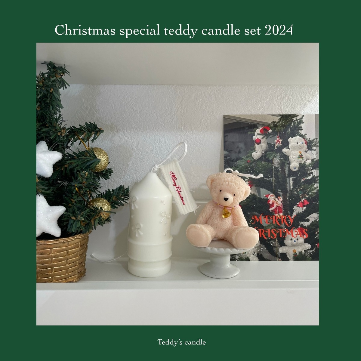 Christmas special teddy candle set 2024 (bell teddy bear candle ver ...