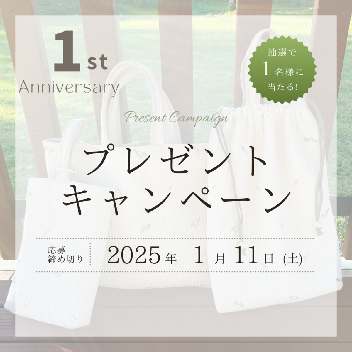 ☆プレゼント企画当選者様専用ページ☆ | #202 ameri plus