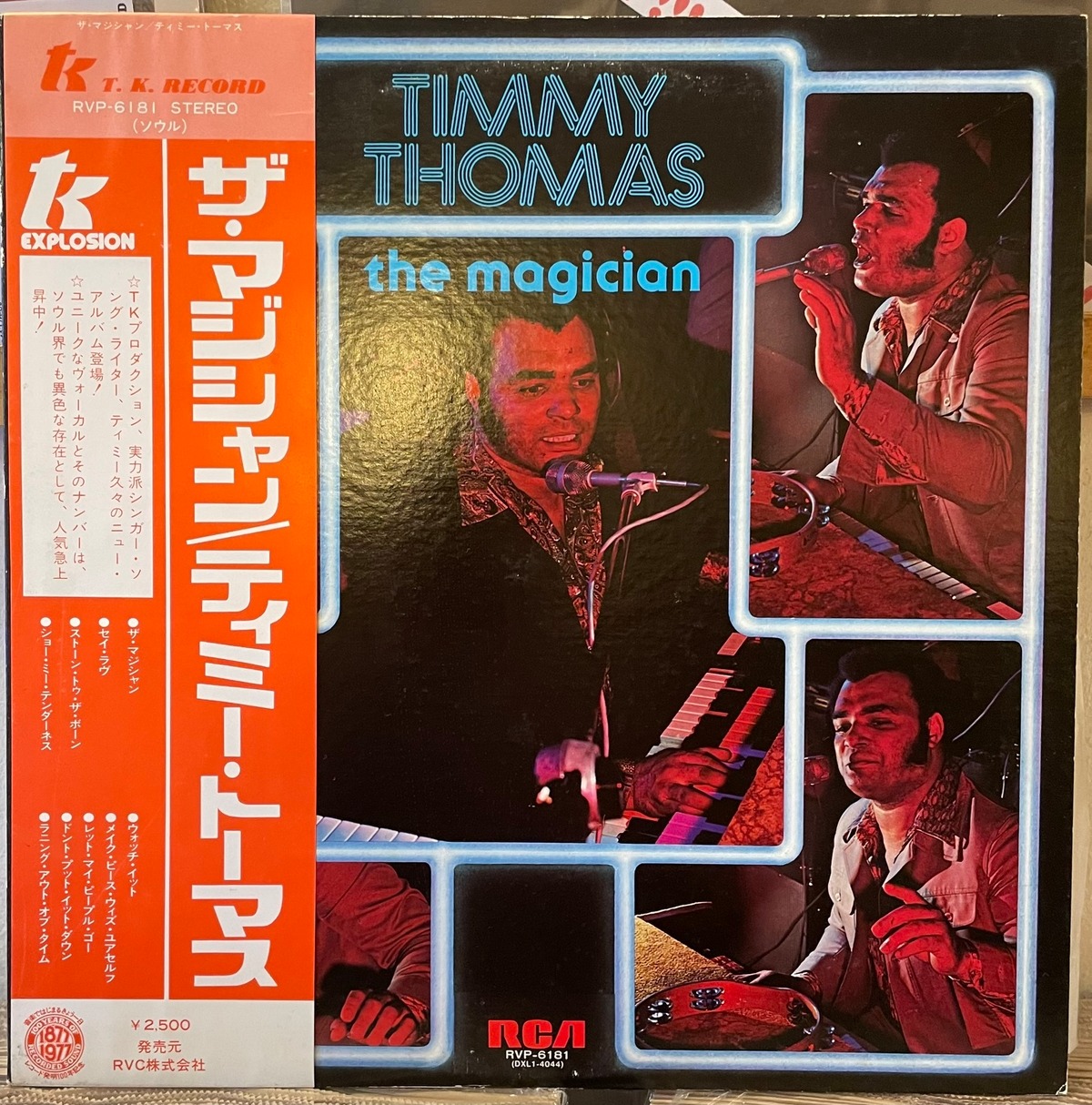 Timmy Thomas "The Magician" Japanese Promo LP | EAD RECORD