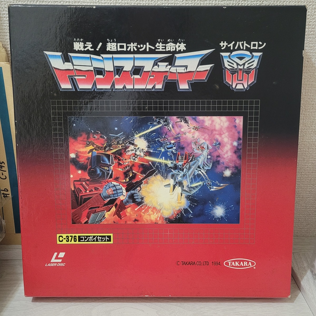 Transformers Laserdisc box set Laser disc Japanese Anime from Japan ...