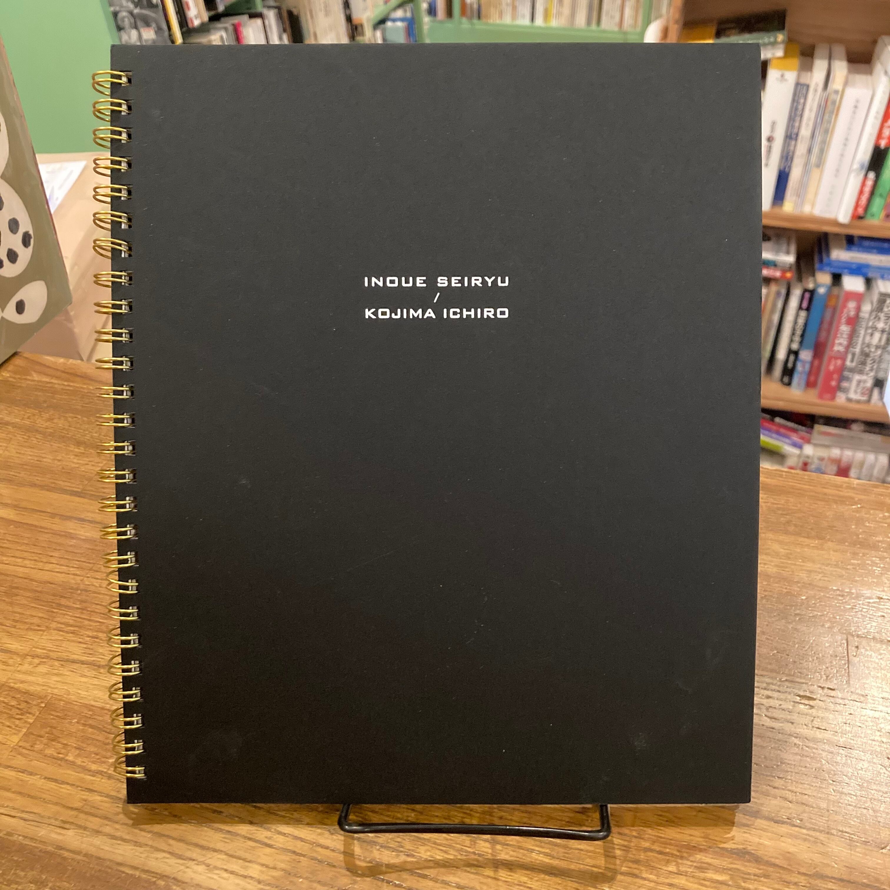 INOUE SEIRYU / KOJIMA ICHIRO（井上青龍、小島一郎） | 百年