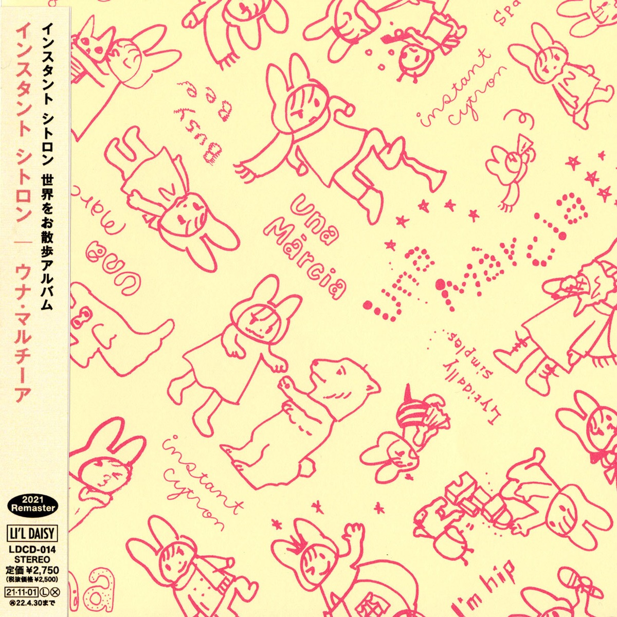 Instant Cytron / Una Màrcia (2021リマスターCD) | Li'l Daisy