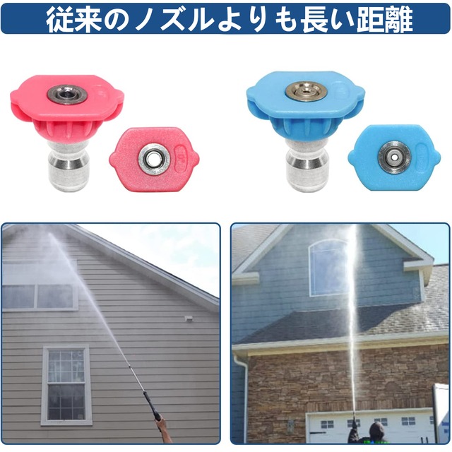 高圧洗浄機 スプレー ノズル チップ、1/4クイック接続、マルチアングル、石鹸、フラッシングジェットノズルキット（7個） | Gaidoh