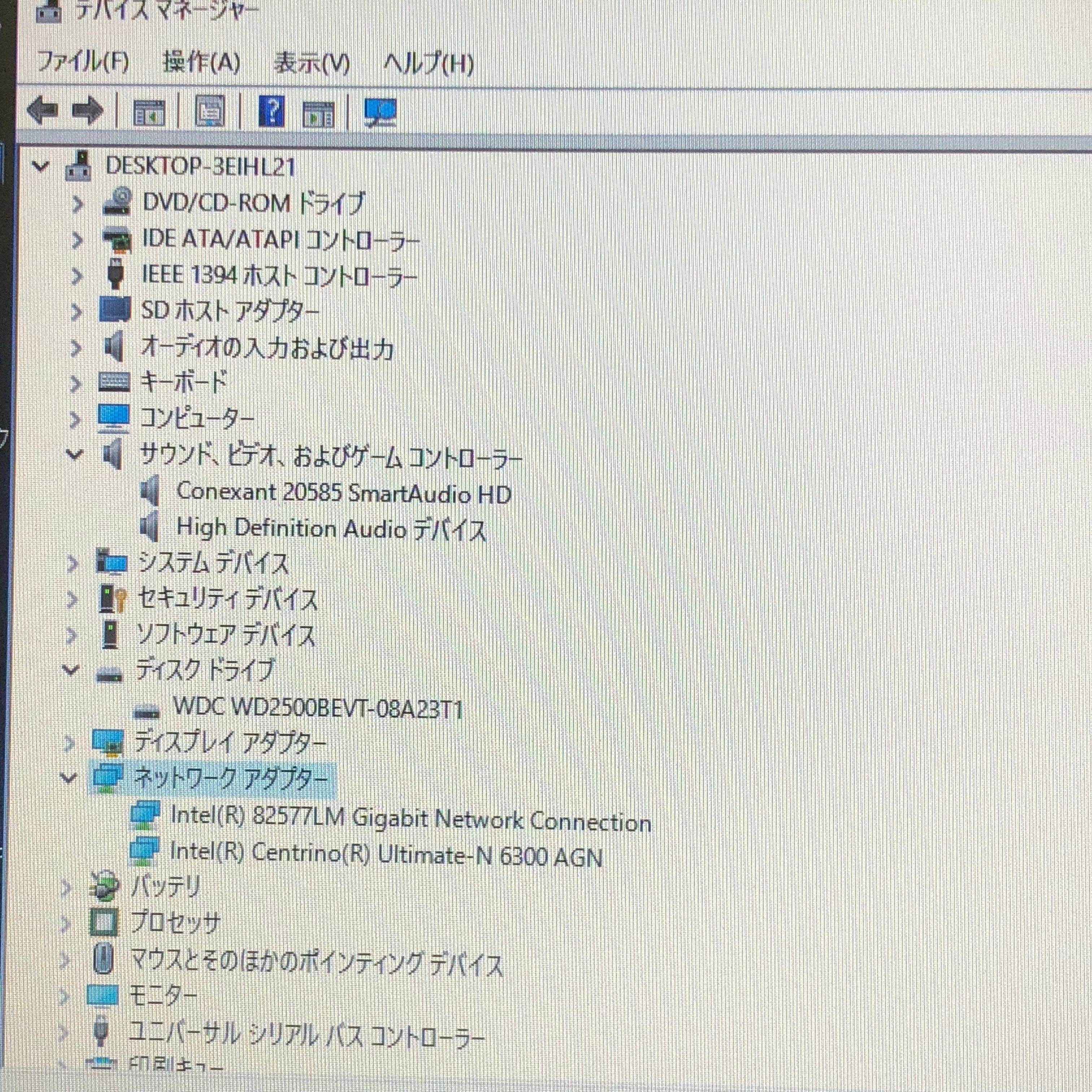 Intel 82577lm gigabit driver windows 10 - lasopabb