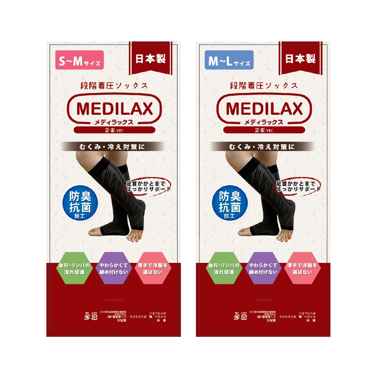 MB medical (エムビーメディカル）公式オンラインストア