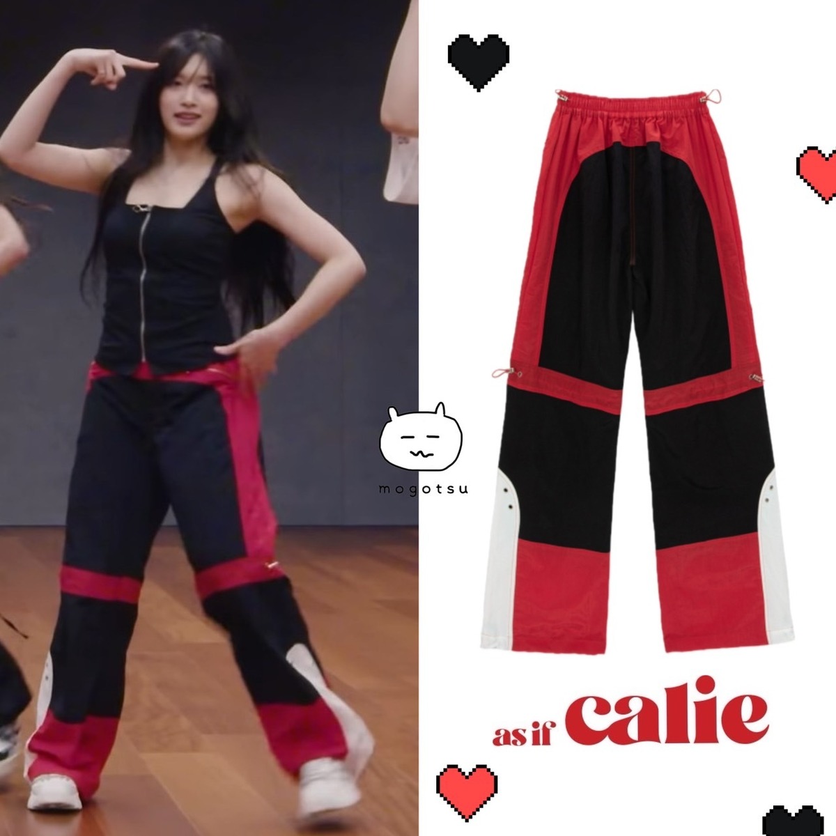 ★IVE イソ 着用！！【ASIF CALIE】COLOR BLOCK NYLON TRACK PANTS RED | もごつ