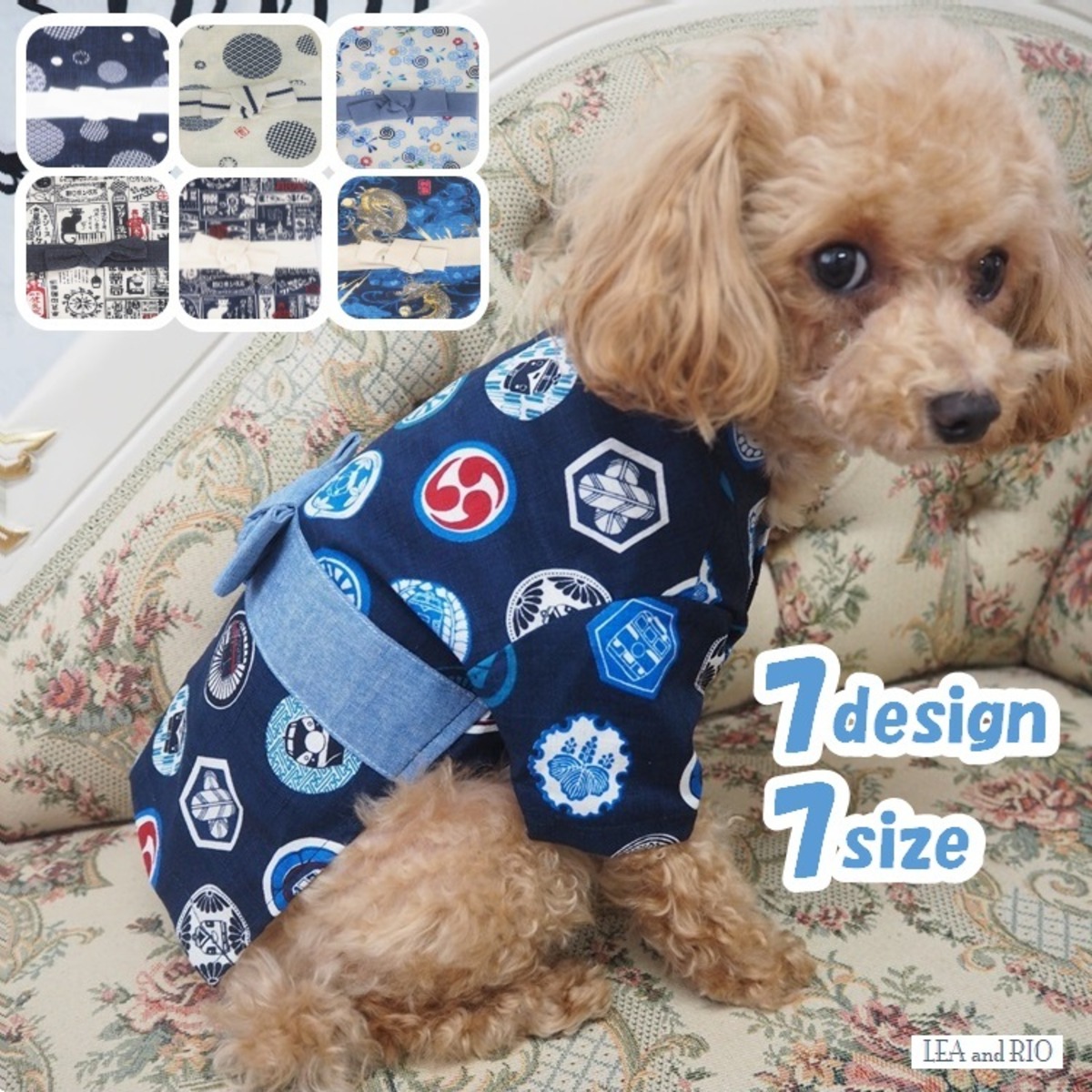 浴衣 P361 P363 P364 P402 P403 ハンドメイド 手鞠 とんぼ ドラゴン 紺 ネイビー 白 ホワイト きなり ドッグ ウェア ドッグウエア 犬 猫 ペット 服 犬服 猫服 ...