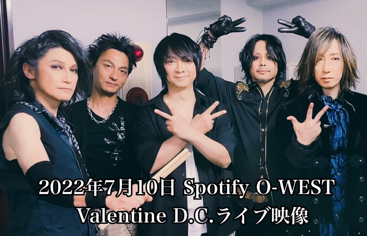 2022年7月10日 Spotify O-WEST VDCライブ映像 | Valentine D.C. official web shop