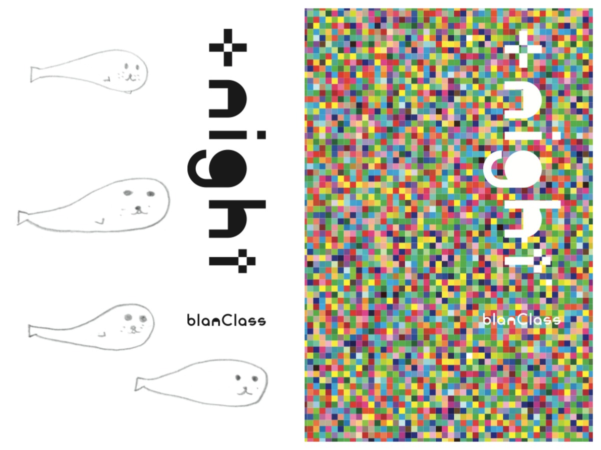 blanClass +night 2冊組 | blanClass ＋ product