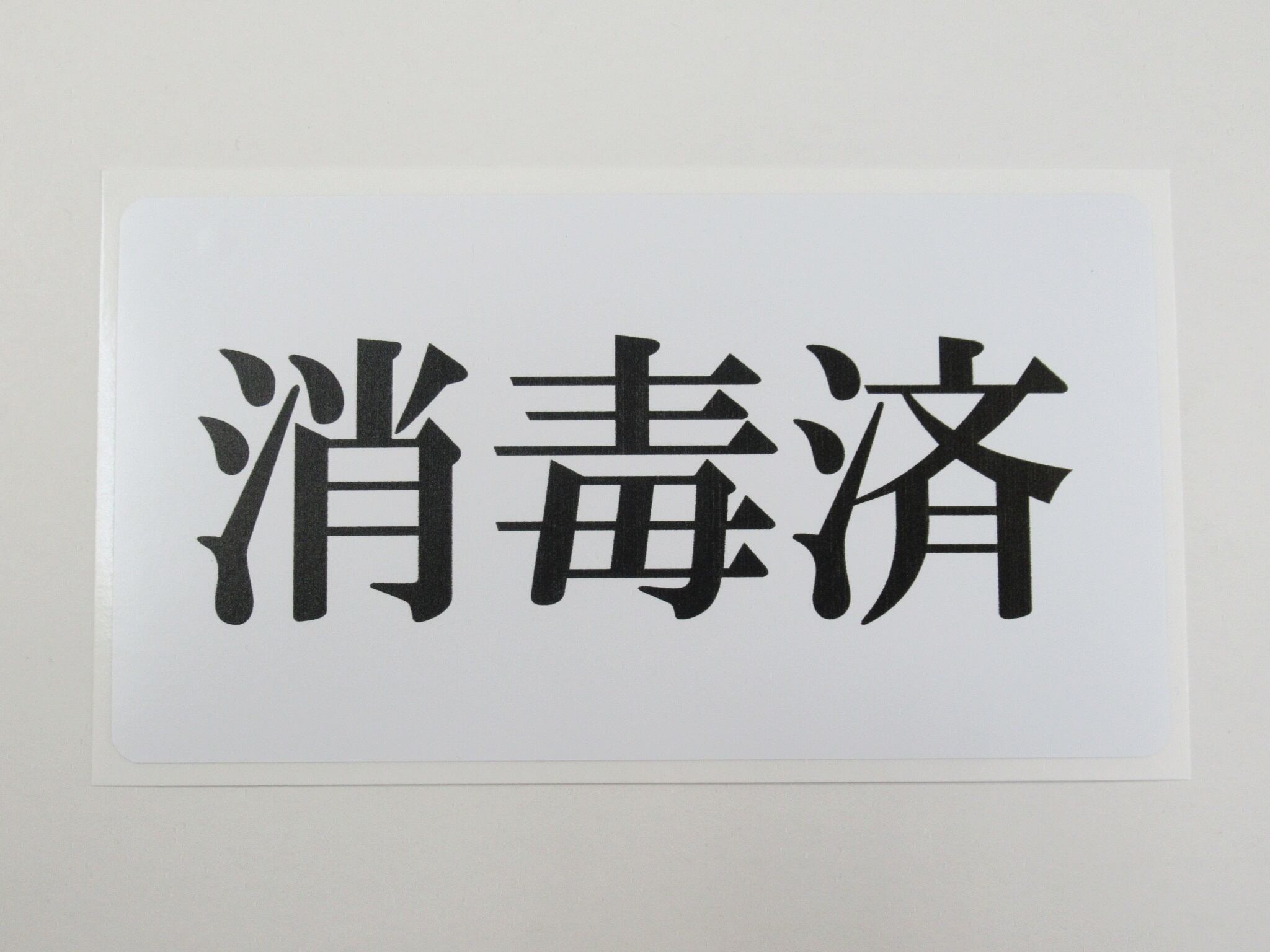 リニューアル 濃縮タイプ スーパーカロリーゼリー バナナホワイト 16g バラ500個入りケース 驚きの値段で