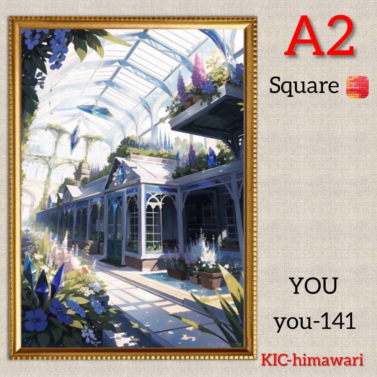 A2サイズ 四角ビーズ【you-141】ダイヤモンドアート | KIC-himawariダイヤモンドアート専門店