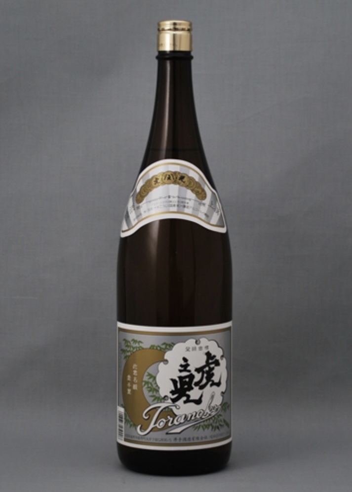 普通酒 | toranoko