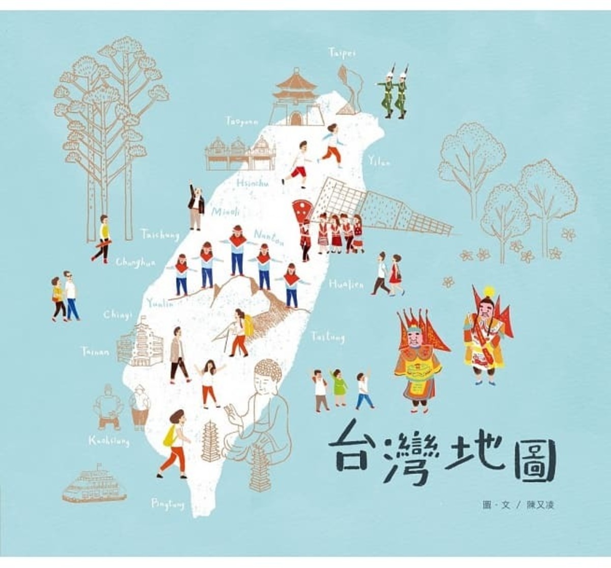 台灣地圖 繪本 台湾地図 絵本 | nihaotaiwan