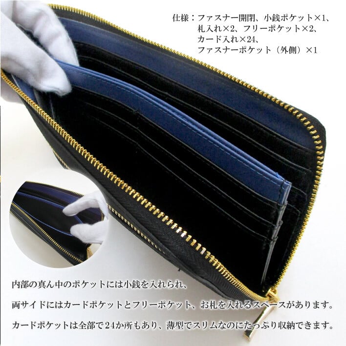 Maturi マトゥーリ】 アルカンターラ ピスタシリーズ L字ファスナー 長