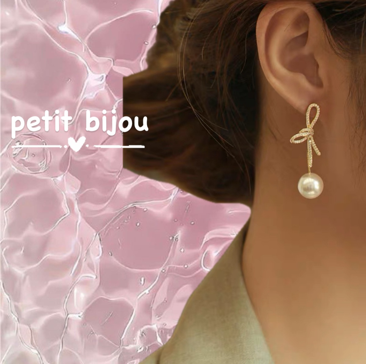 Pearl long Pierce | Petit bijou