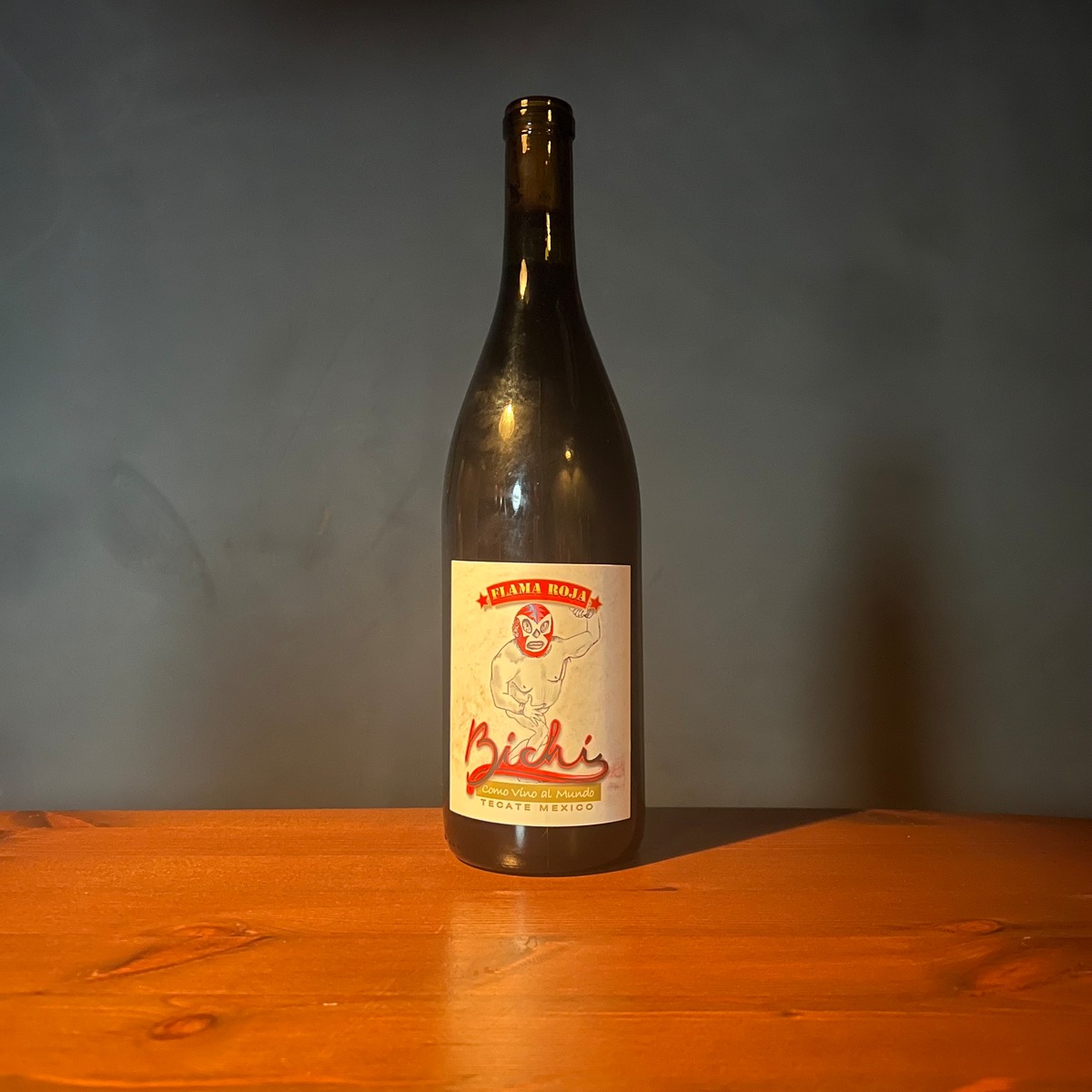 Flama Roja ’17（フラマ・ロハ） | 酒室 -Centoux-