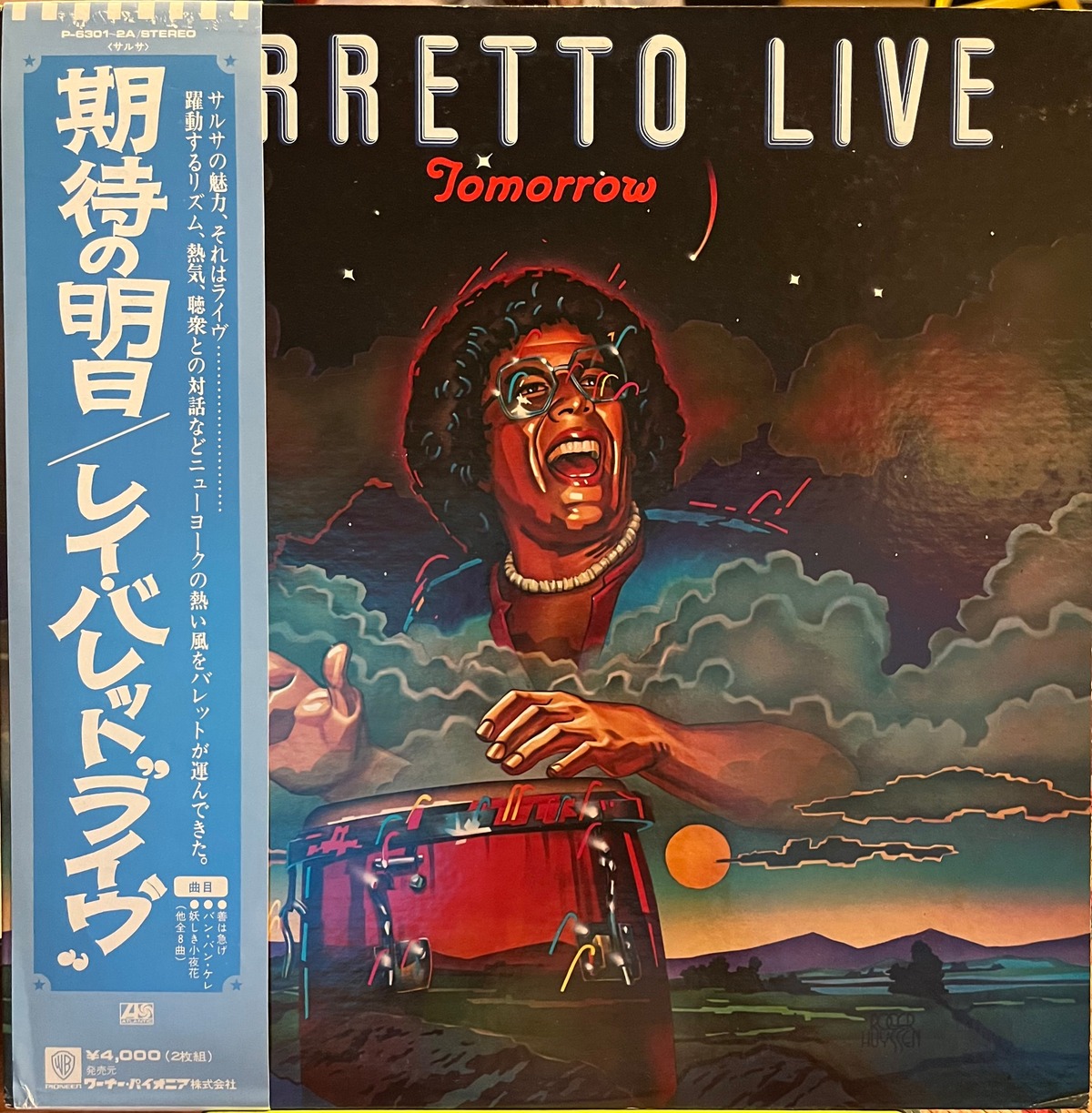 (レイ・バレット・ライヴ) Ray Barretto – (期待の明日) Tomorrow: Barretto Live (2LP ...