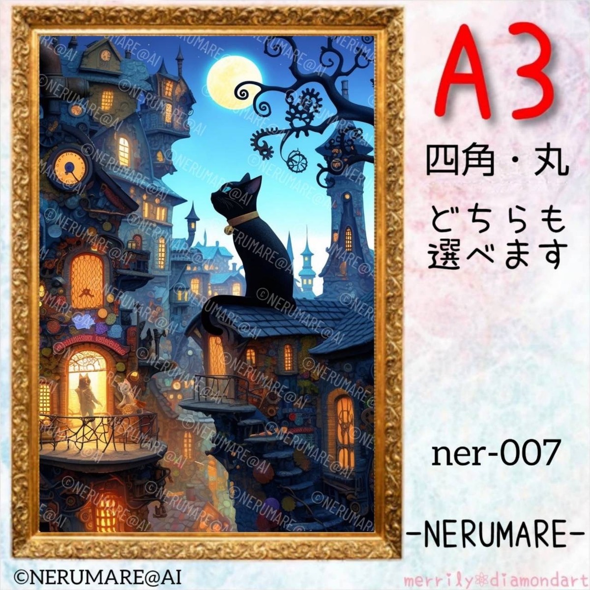 A3サイズ【ner-007】ダイヤモンドアート | merrily diamondart