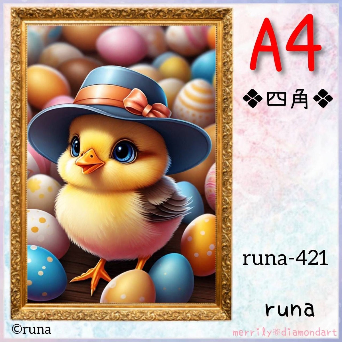 A4サイズ【runa-421】ダイヤモンドアート | merrily diamondart