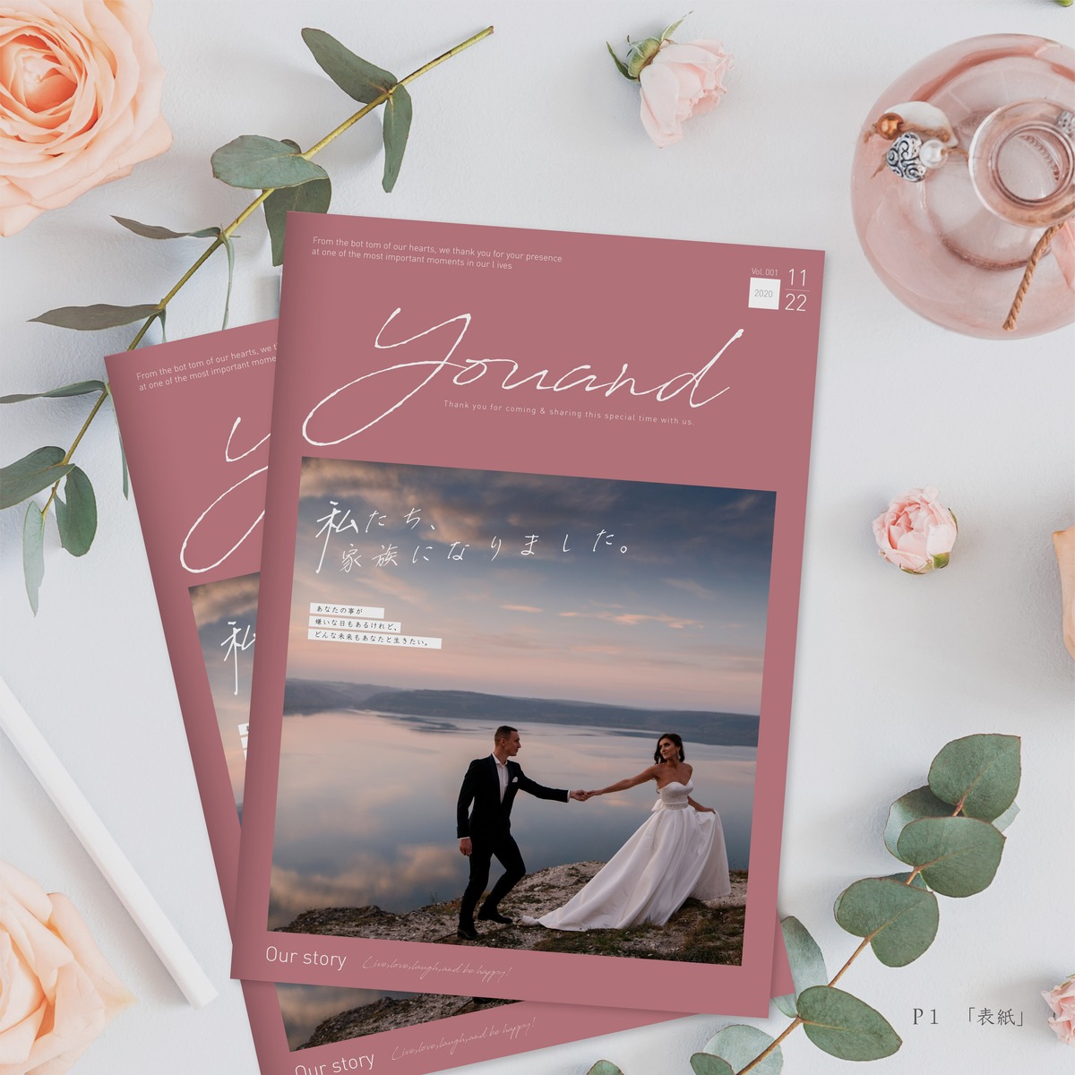 [design番号8]_ 8P | profile book