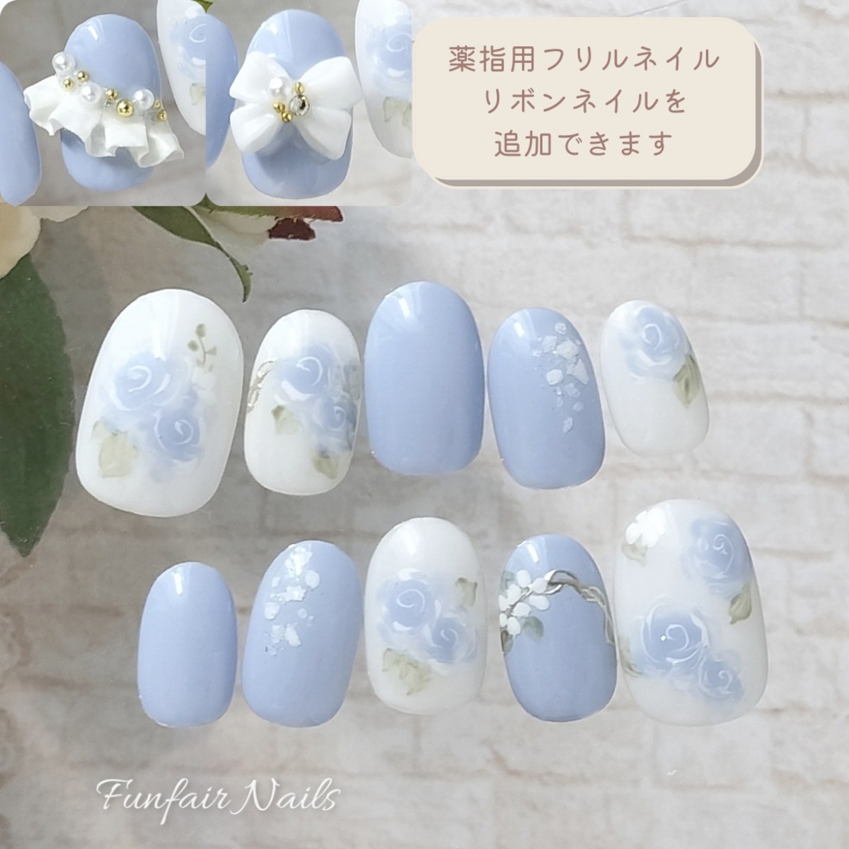 シフォンローズ (ミスティブルー) 〜 ネイルチップ 薔薇 ローズ ピンク 〜 | Funfair Nails